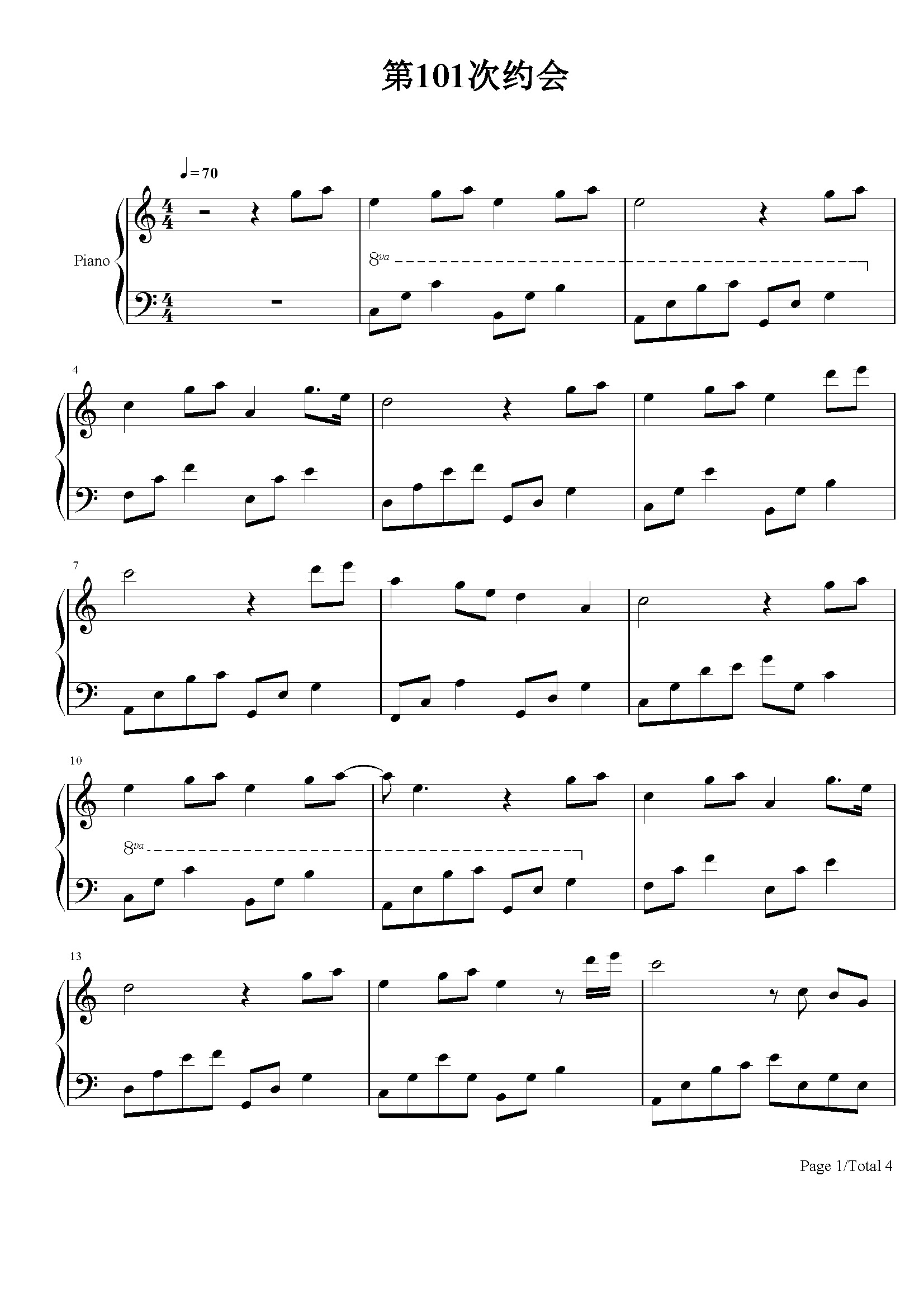 第101次约会 夜的钢琴曲 Ii钢琴谱石进c调 流行钢琴谱五线谱独奏谱钢琴谱钢琴五线谱钢琴简谱钢琴弹唱谱钢琴声乐正谱钢琴视频