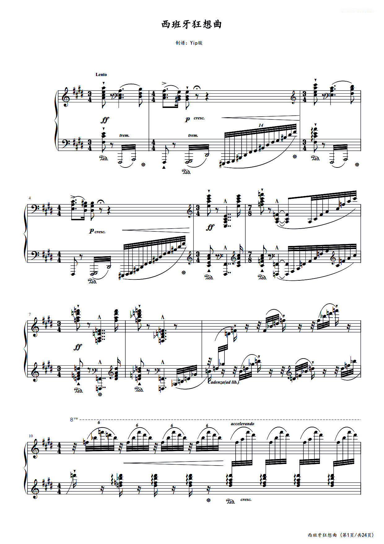 西班牙狂想曲钢琴谱李斯特e调 古典钢琴谱五线谱独奏谱钢琴谱钢琴五线谱钢琴简谱钢琴弹唱谱钢琴声乐正谱钢琴视频教程—牛牛钢琴