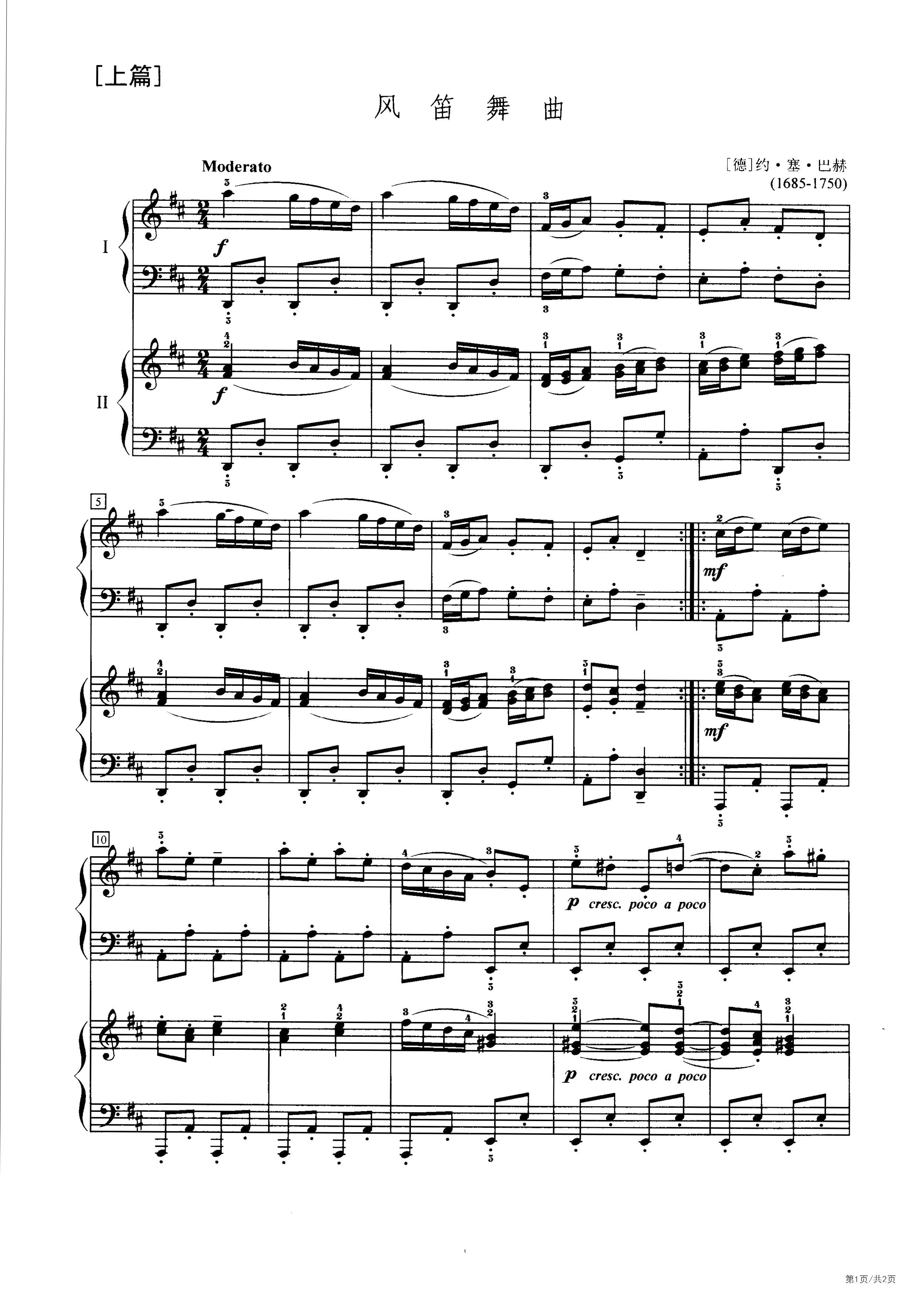 风笛舞曲钢琴谱钢琴联弹d调钢琴协奏谱五线谱钢琴谱钢琴五线谱钢琴简谱钢琴弹唱谱钢琴声乐正谱钢琴视频教程—牛牛钢琴