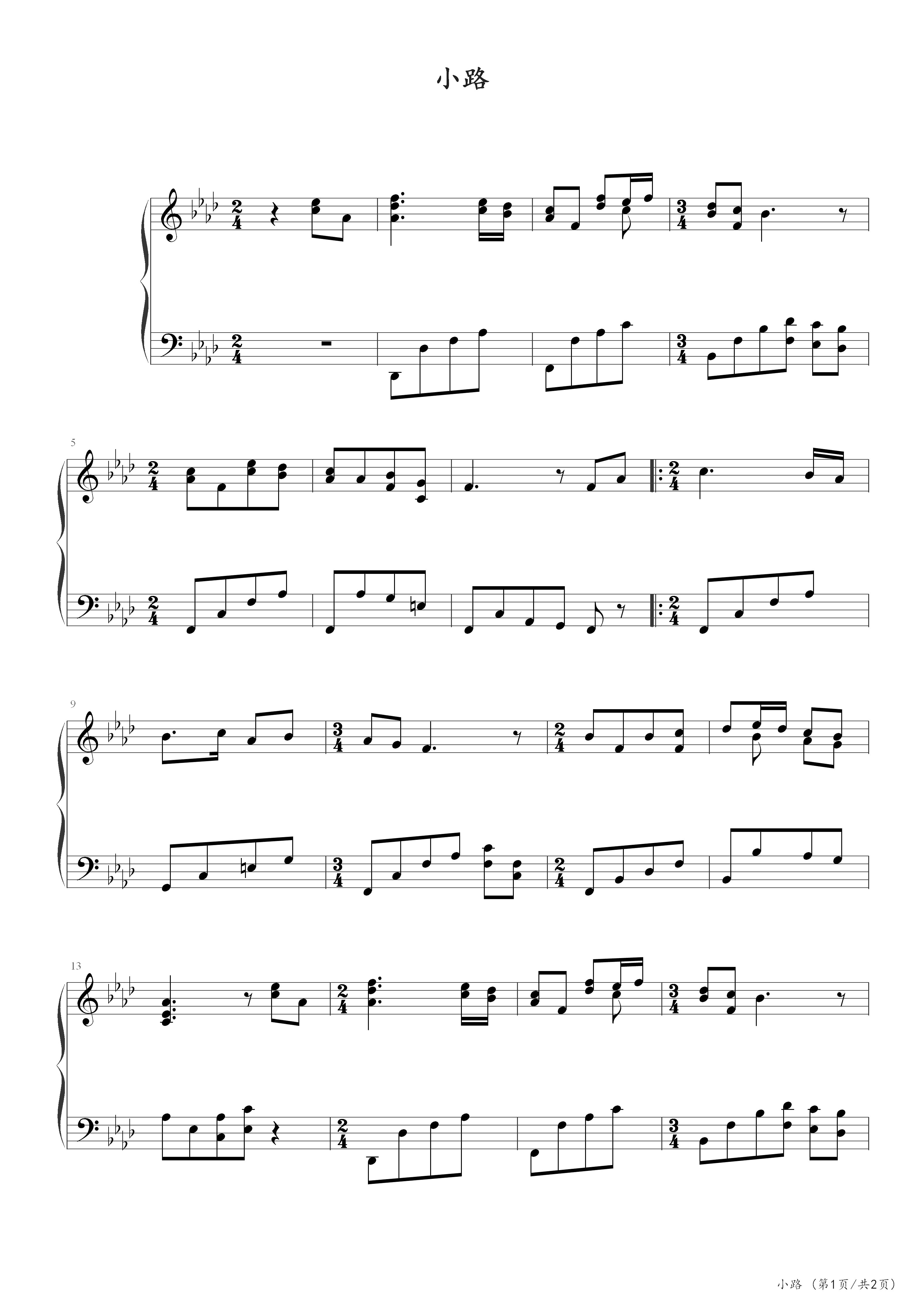小路钢琴谱世界名曲a调流行钢琴谱五线谱独奏谱钢琴谱钢琴五线谱钢琴简谱钢琴弹唱谱钢琴声乐正谱钢琴视频教程—牛牛钢琴