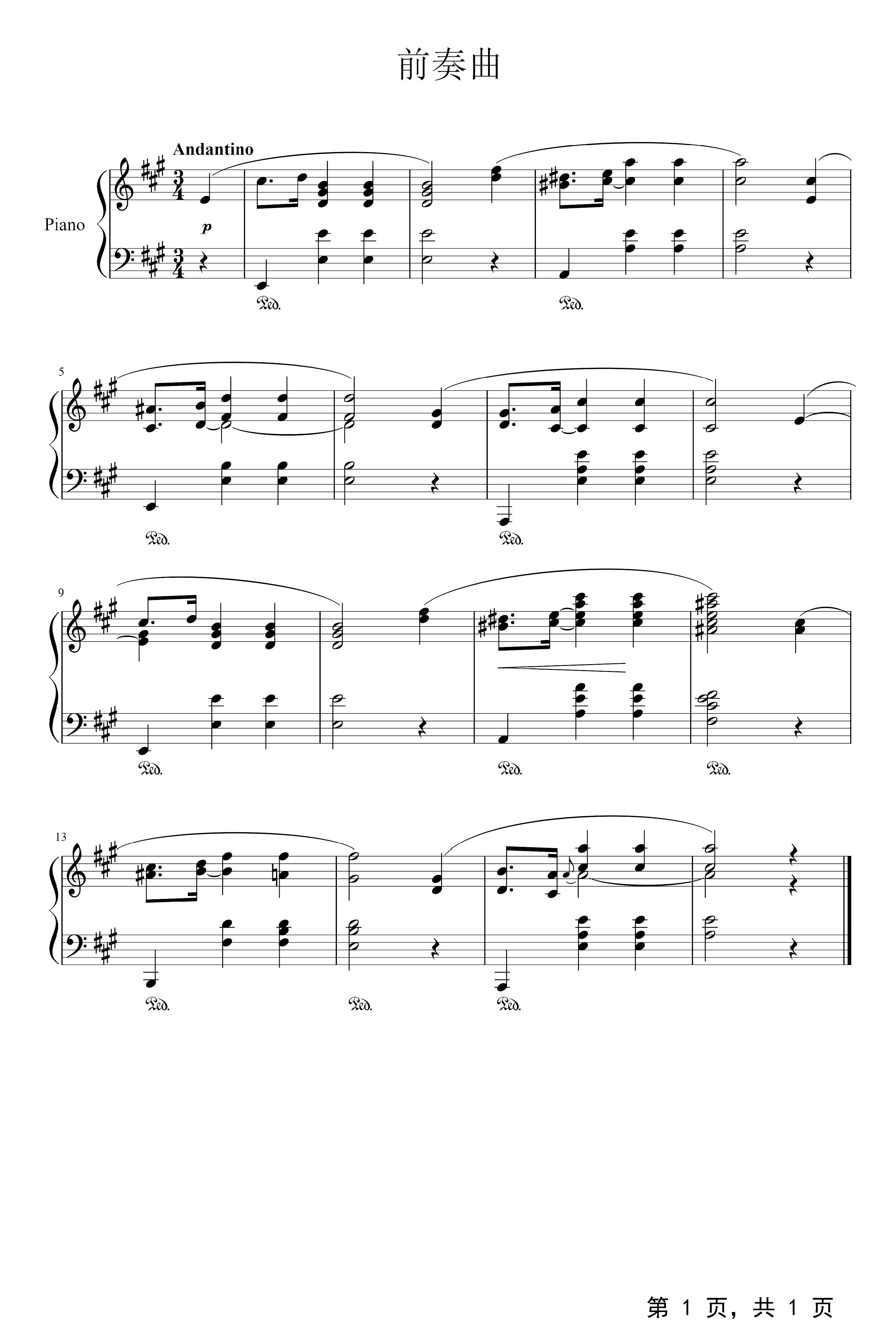 前奏曲 7钢琴谱弗里德里克·弗朗齐歇克·肖邦a调流行钢琴谱五线谱独奏谱钢琴谱钢琴五线谱钢琴简谱钢琴弹唱谱钢琴声乐正谱钢琴视频教程—牛牛钢琴