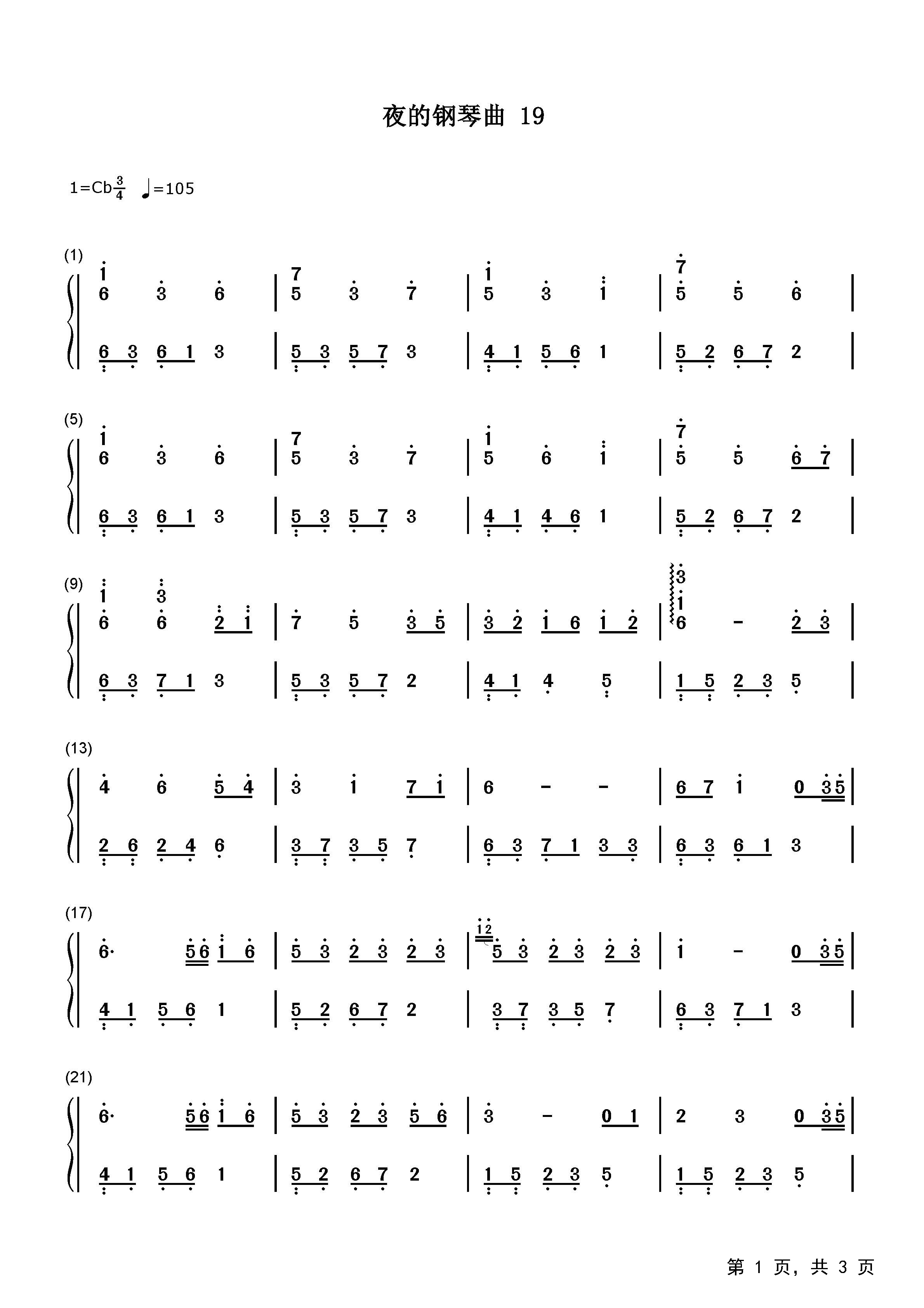 夜的钢琴曲 19钢琴谱石进流行钢琴双手简谱钢琴谱钢琴五线谱钢琴简谱钢琴弹唱谱钢琴声乐正谱钢琴视频教程—牛牛钢琴