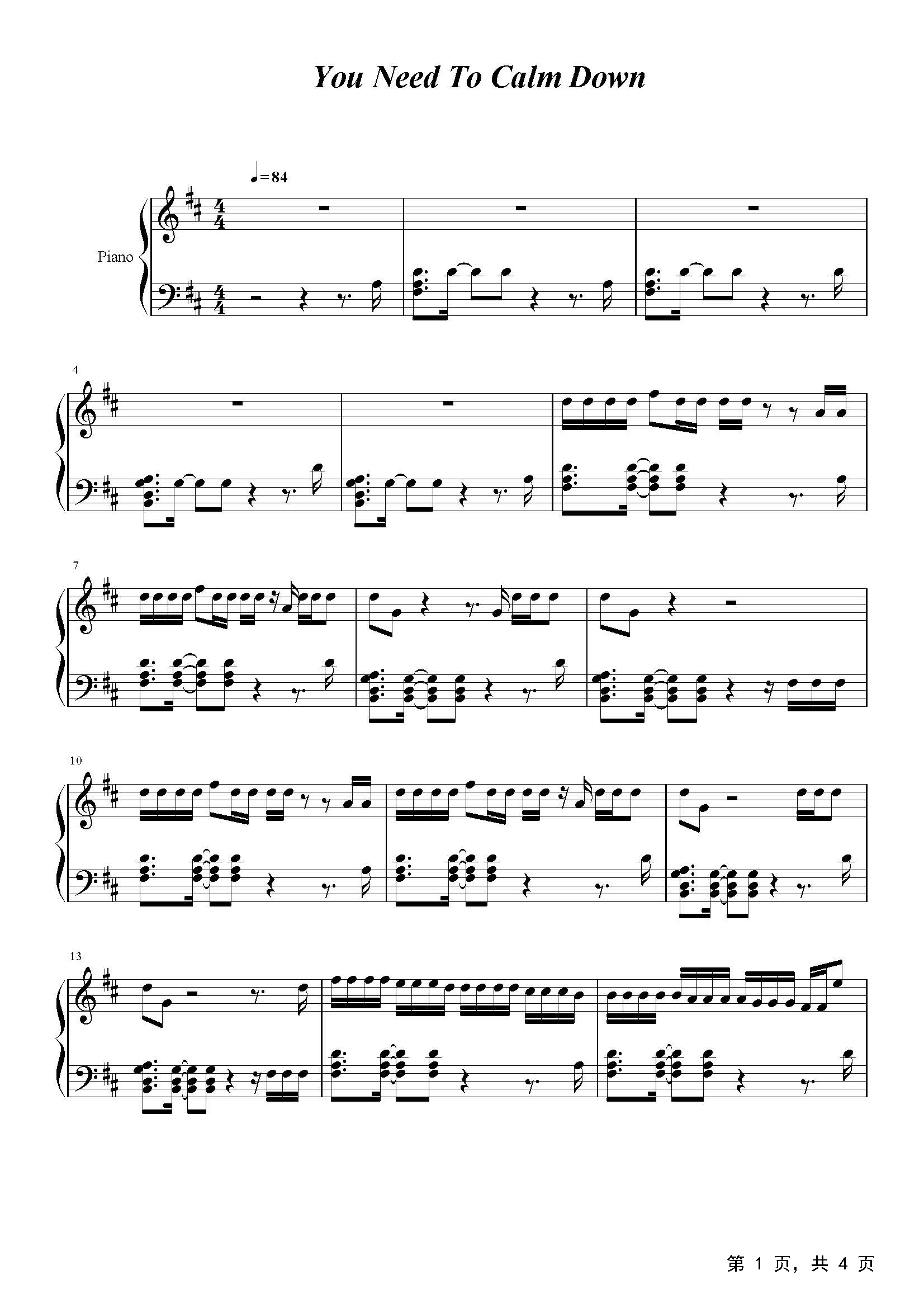 You Need To Calm Down钢琴谱taylor Swiftd调流行钢琴谱五线谱独奏谱钢琴谱钢琴五线谱钢琴简谱钢琴
