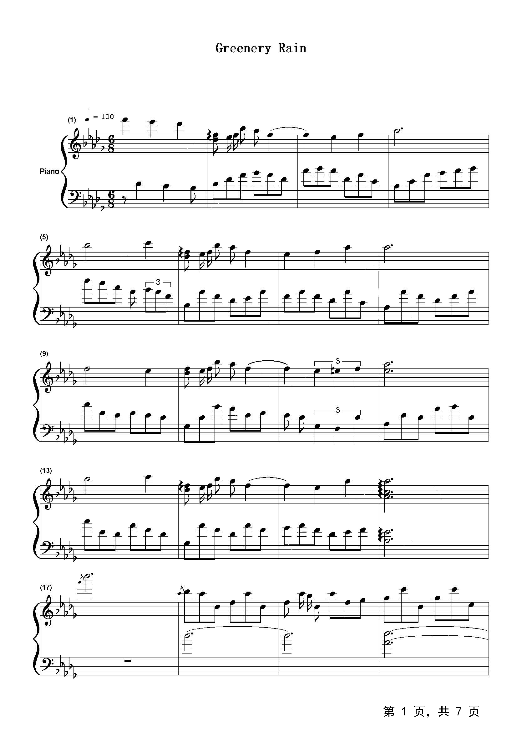 Greenery Rain钢琴谱_KASHIWA Daisuke_降D调_流行钢琴谱五线谱独奏谱_钢琴谱|钢琴五线谱|钢琴简谱|钢琴弹唱谱|钢琴声乐正谱|钢琴视频教程—牛牛钢琴