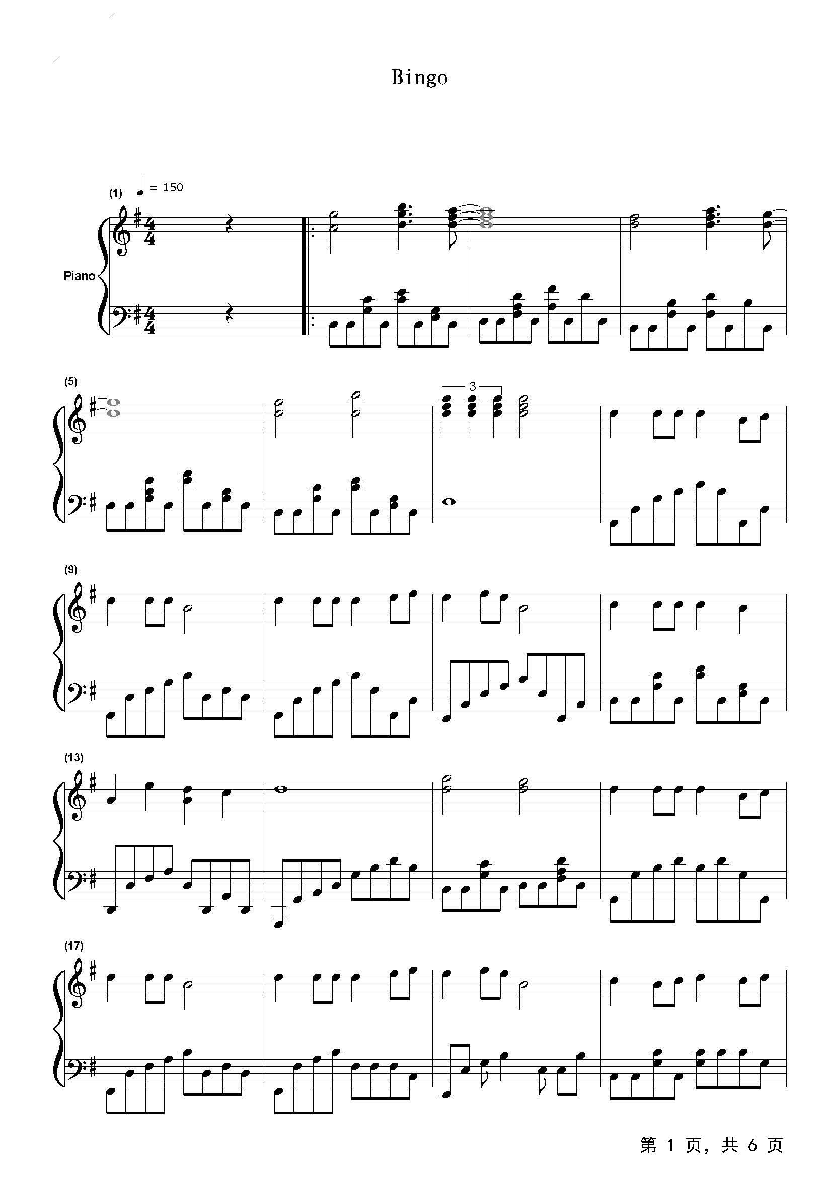 Bingo钢琴谱_SNH48_G调_流行钢琴谱五线谱独奏谱_钢琴谱|钢琴五线谱|钢琴简谱|钢琴弹唱谱|钢琴声乐正谱|钢琴视频教程—牛牛钢琴
