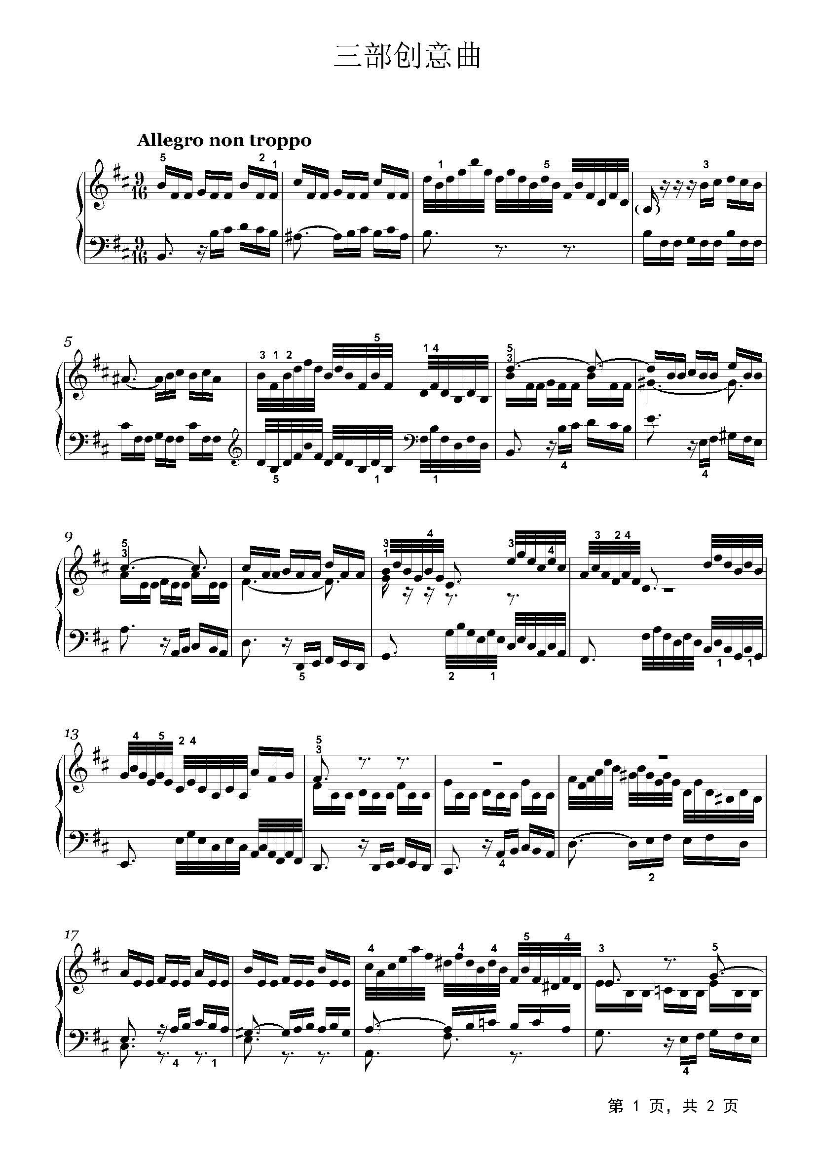 三部创意曲钢琴谱巴赫 Pebachd调古典钢琴谱五线谱独奏谱钢琴谱钢琴五线谱钢琴简谱钢琴弹唱谱钢琴声乐正谱钢琴视频教程—牛牛钢琴