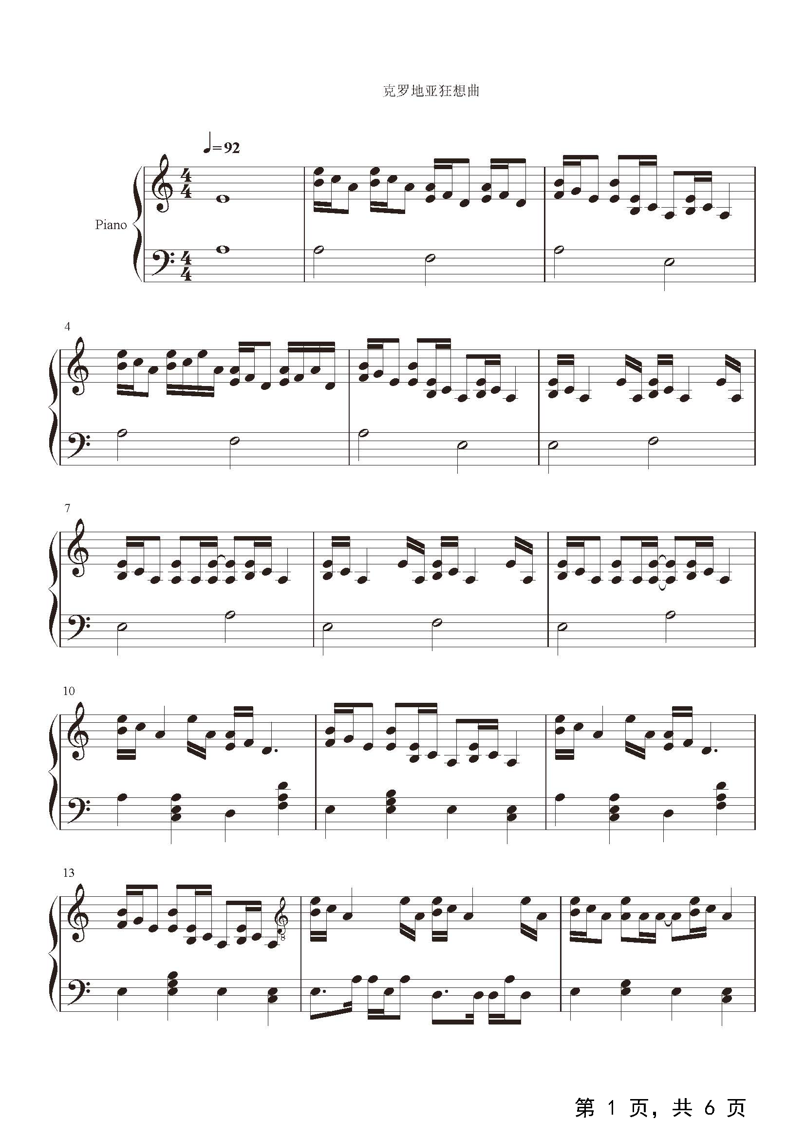 克罗地亚狂想曲钢琴谱maksim Mrvicac调流行钢琴谱五线谱独奏谱钢琴谱钢琴五线谱钢琴简谱钢琴弹唱谱钢琴声乐正谱钢琴