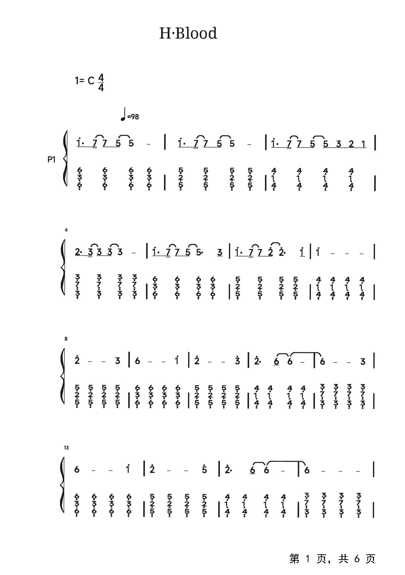 H·Blood钢琴谱_徐一_C调_钢琴谱双手简谱_钢琴谱|钢琴五线谱|钢琴简谱|钢琴弹唱谱|钢琴声乐正谱|钢琴视频教程—牛牛钢琴