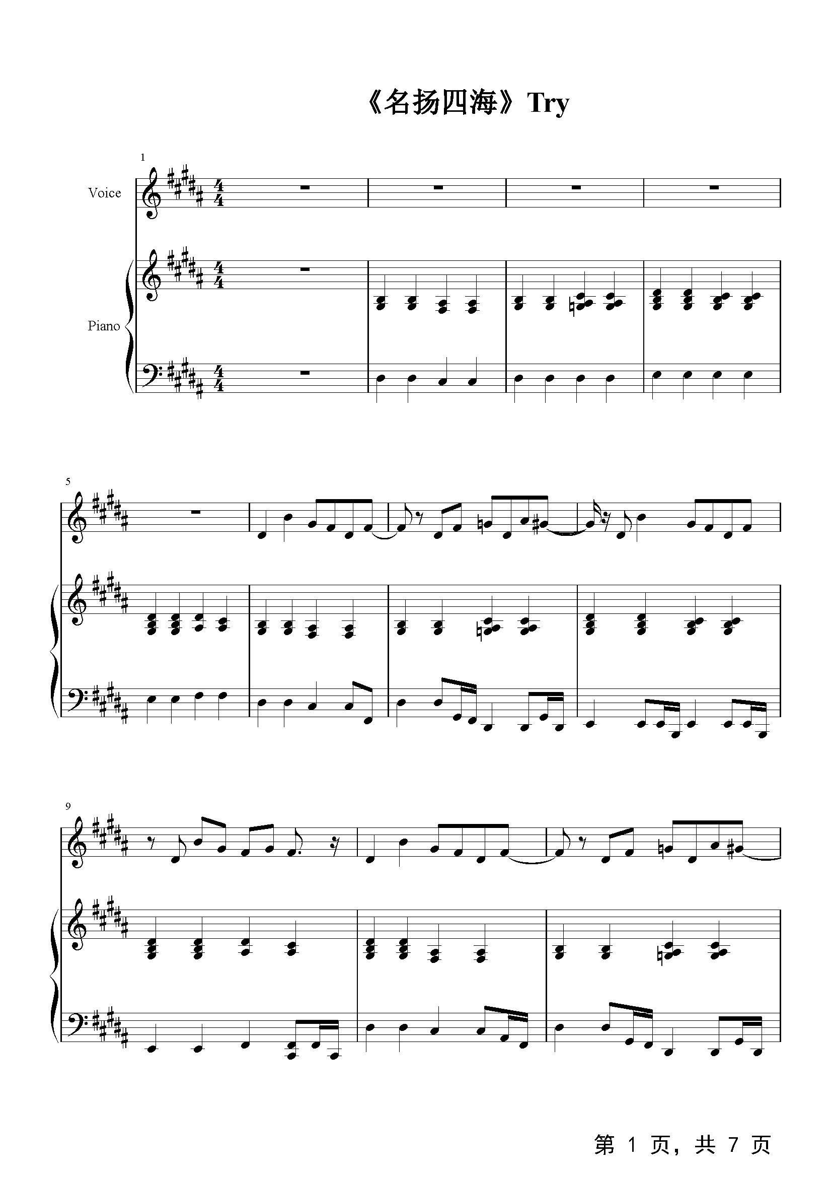 Try钢琴谱_Asher Book_B调_流行钢琴谱五线谱独奏谱_钢琴谱|钢琴五线谱|钢琴简谱|钢琴弹唱谱|钢琴声乐正谱|钢琴视频教程—牛牛钢琴