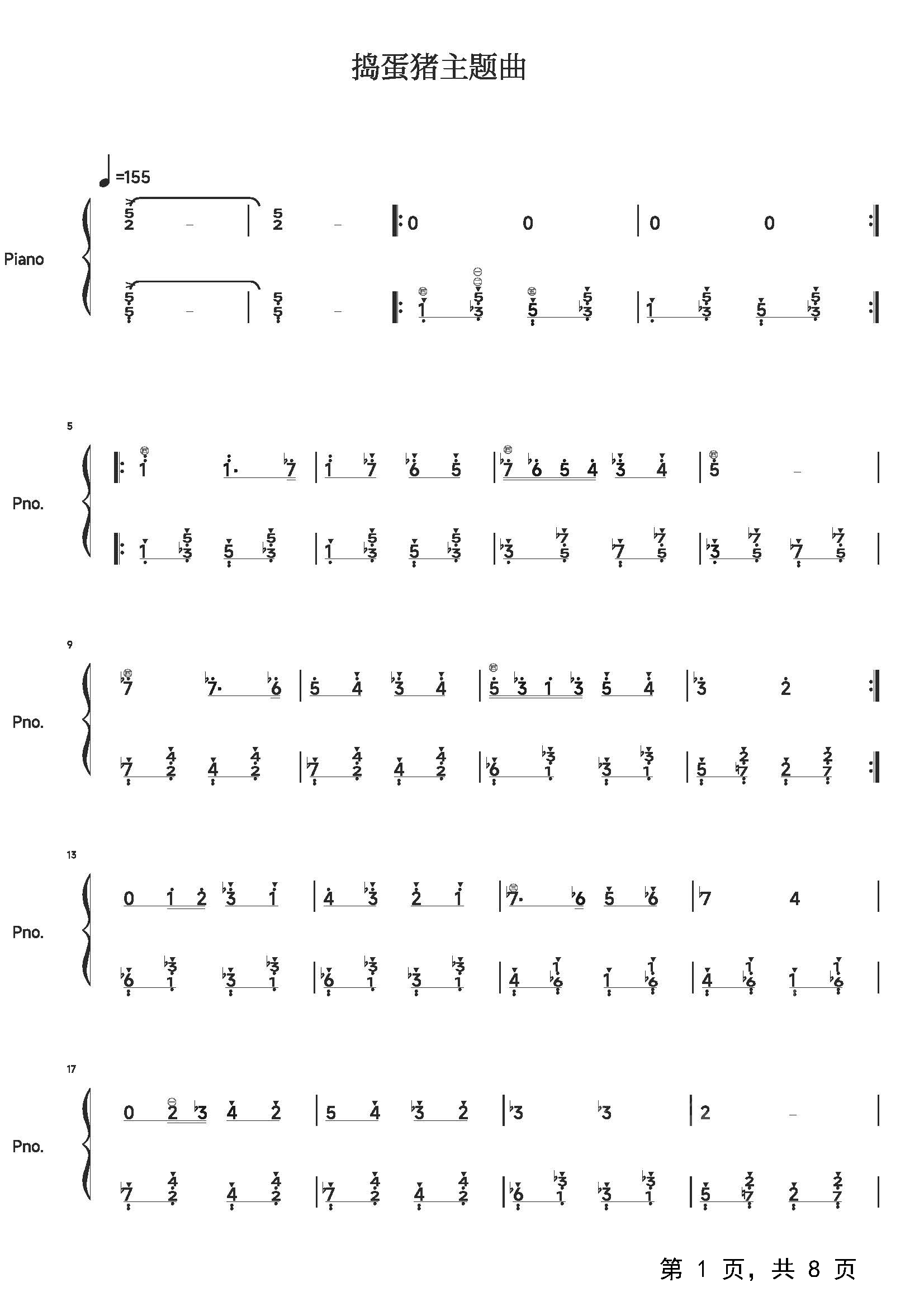 捣蛋猪主题曲钢琴谱ilmari Hakkolac调流行钢琴双手简谱钢琴谱钢琴五线谱钢琴简谱钢琴弹唱谱钢琴声乐正谱钢琴视频教程