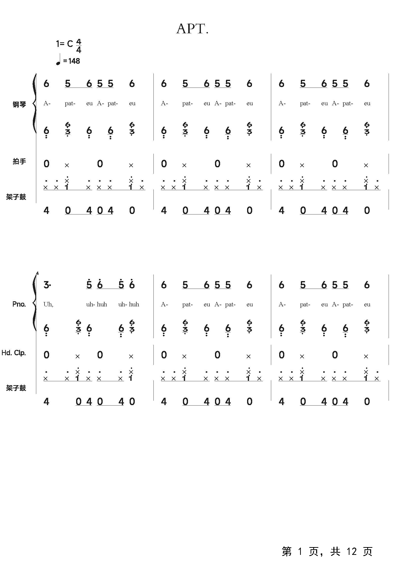 Apt钢琴谱朴彩英（rosÉ）和布鲁诺·马尔斯c调流行钢琴双手简谱钢琴谱钢琴五线谱钢琴简谱钢琴弹唱谱钢琴声乐正谱钢琴视频