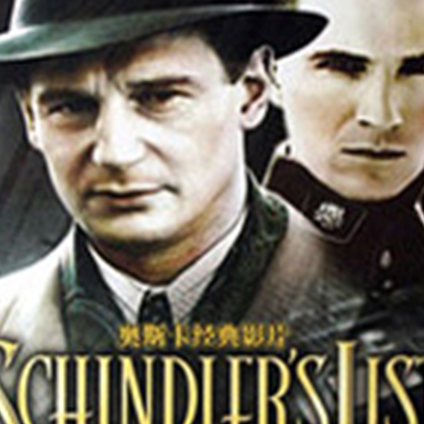 Schindlers List Theme钢琴谱 约翰·威廉姆斯 John Williams C调 流行钢琴双手简谱 钢琴谱 钢琴五线谱 钢琴